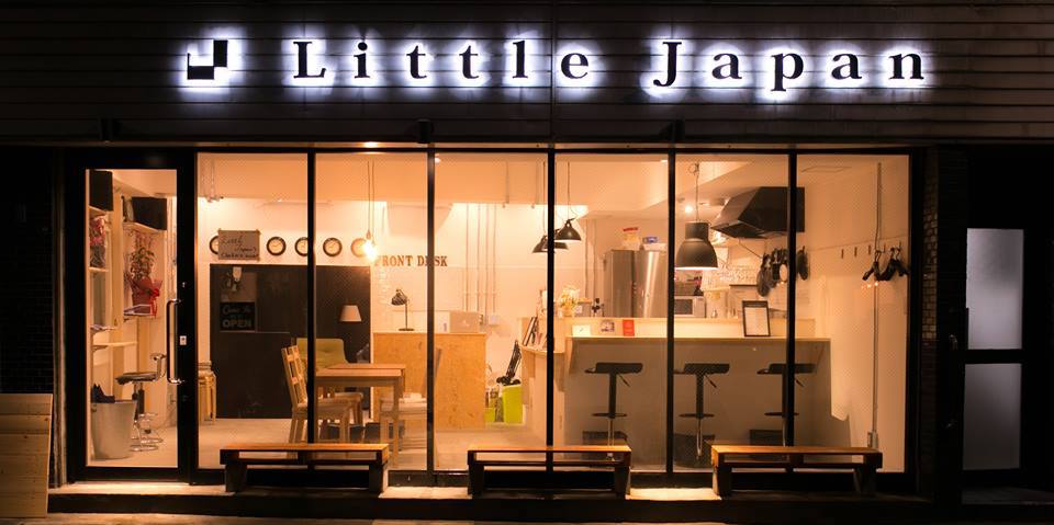 帰る時には“友だち”で。朝のおにぎり体験ができる宿 | ゲストハウス情報マガジン FootPrints